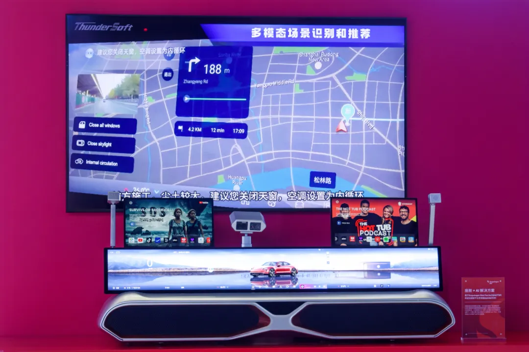 中国联通合作伙伴大会：中科创达端侧智能技术开启人车交互新纪元