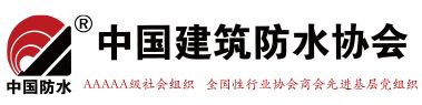 工信部发布《喷涂橡胶沥青防水涂料》JCT 2317—2015（2023）等5项行业标准继续有效