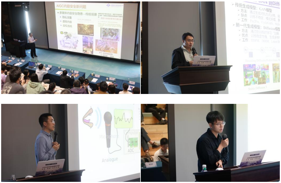 CSIG企业行——软牛科技-43_中国图象图形学学会